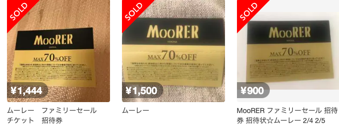 MooRER(ムーレー)ファミリーセール2025｜いつからいつまで？参加方法や割引率は？ | セール情報発信局